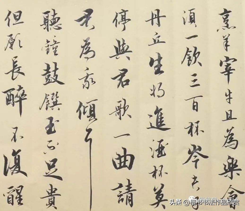 Appreciation of original calligraphy works of Li Bai's "Will Enter the ...