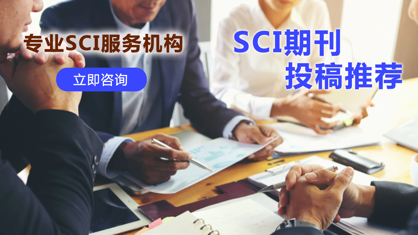 How to check the ssci area?3 ways to query ssci is a few districts - iNEWS