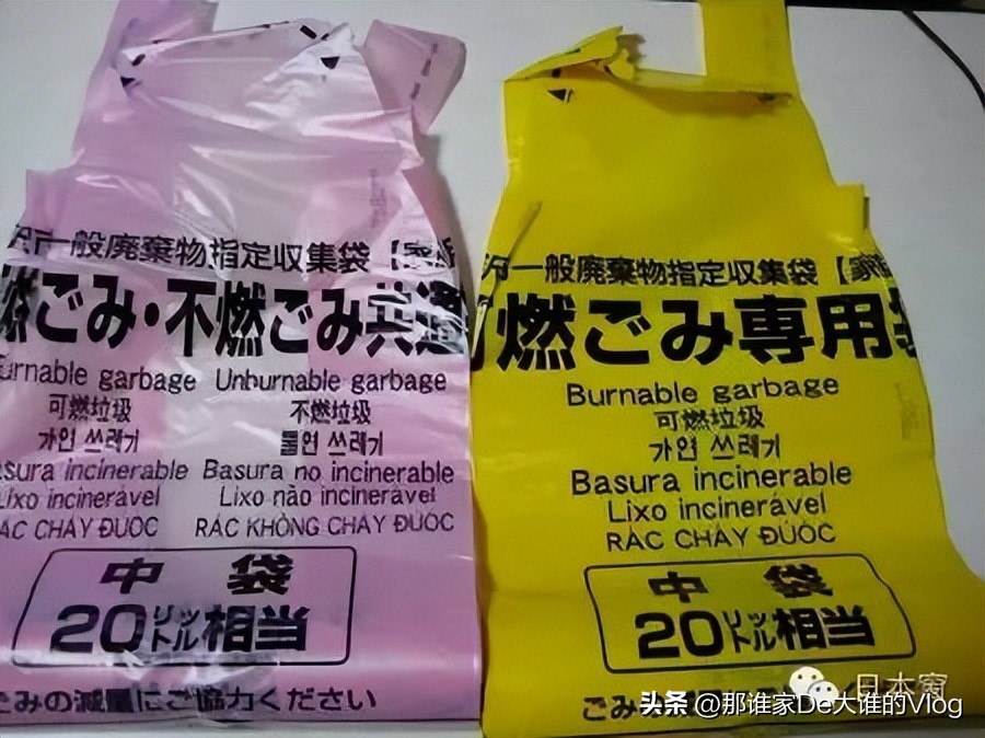 It turns out that Japanese garbage sorting is not only for ...