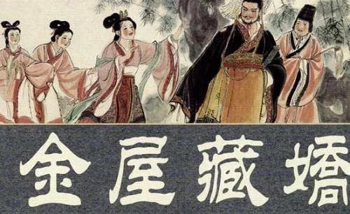 The article "Warring States Policy: Touching the Dragon Says Empress ...