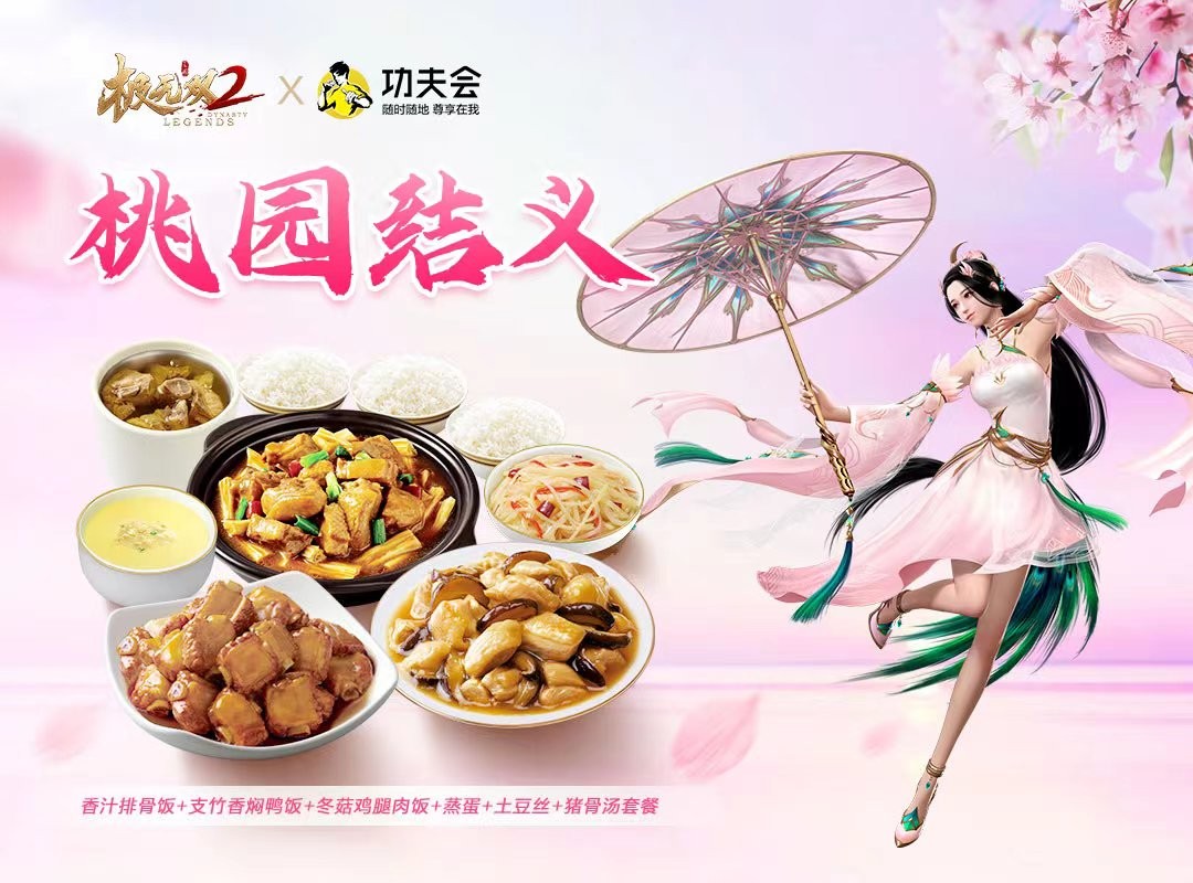 Unparalleled real kung fu!"Extremely Unparalleled 2" & Real Kung Fu ...