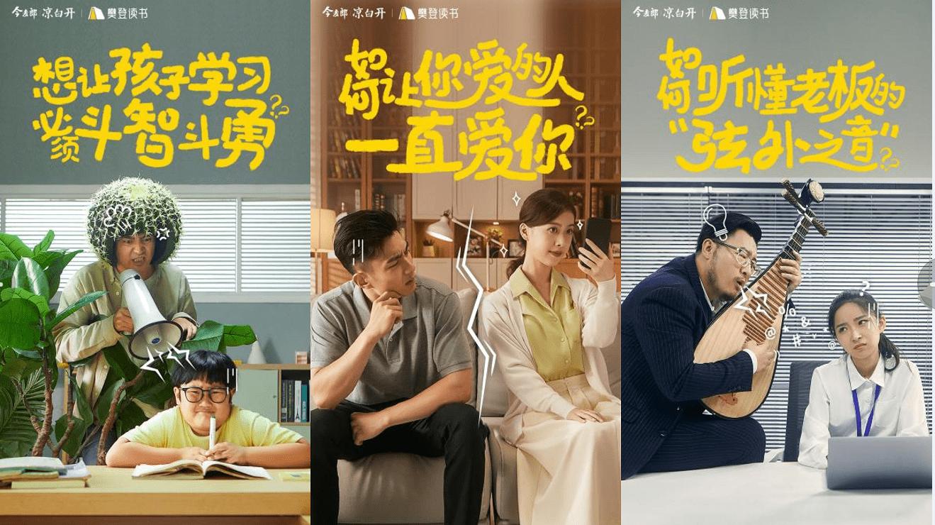 Holding hands with Fan Deng to study, today Mai Lang is cool and white ...