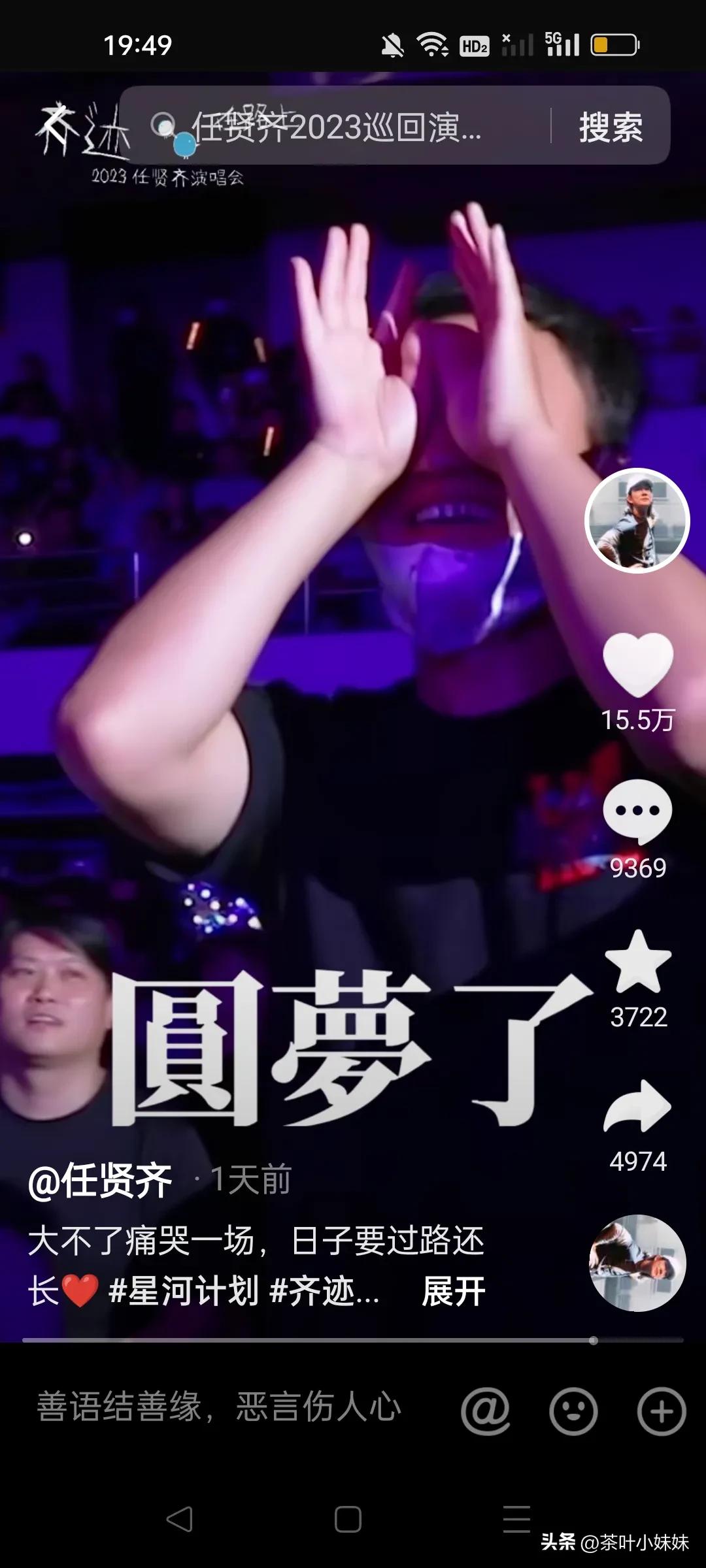 Ren Xianqi's wife Chen Zeyu: Why does Ren Xianqi never leave her when she is scolded ugly by the ...