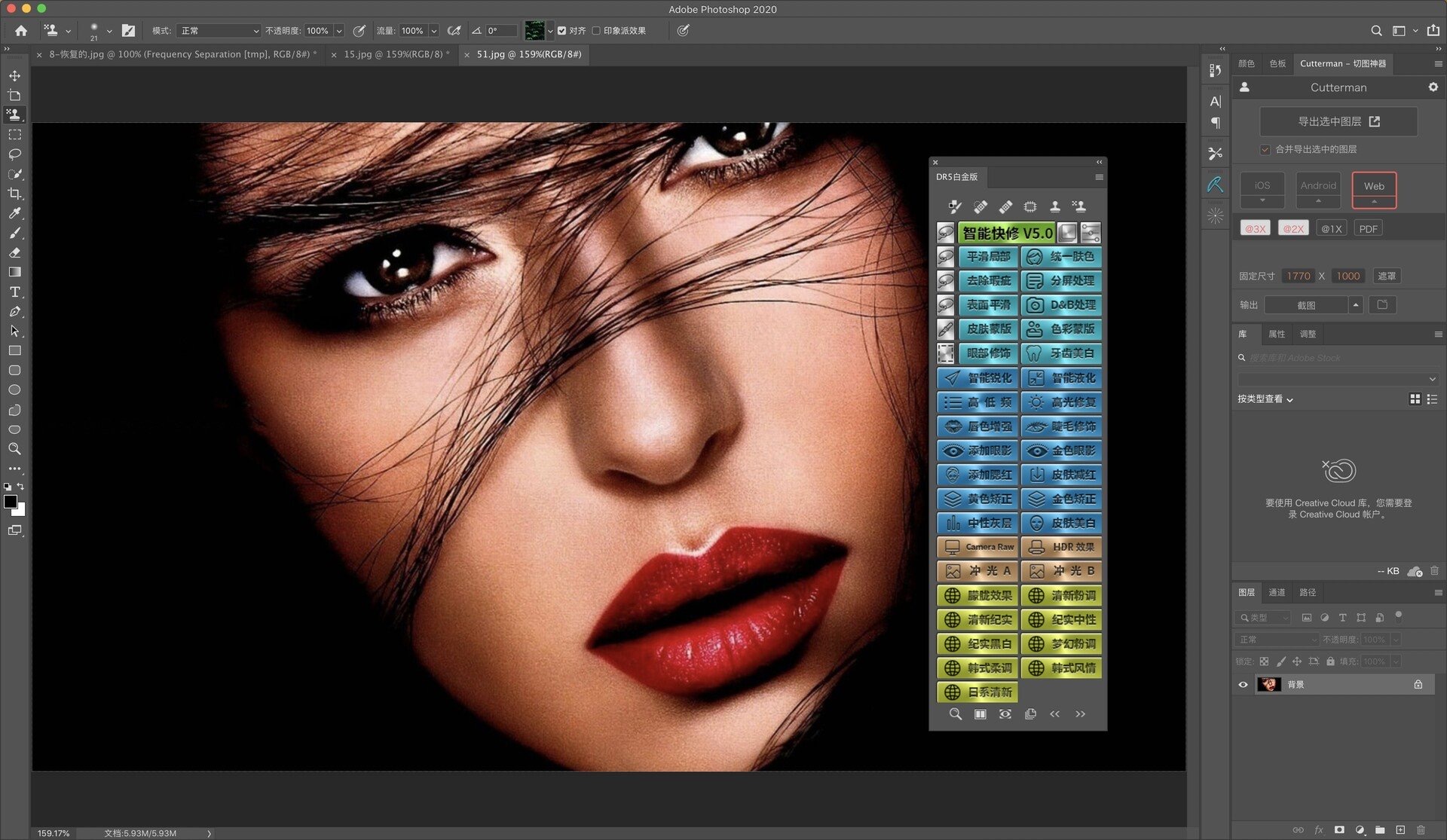 PS microdermabrasion plug-in DR5 Platinum Edition: Delicious Retouch5 ...