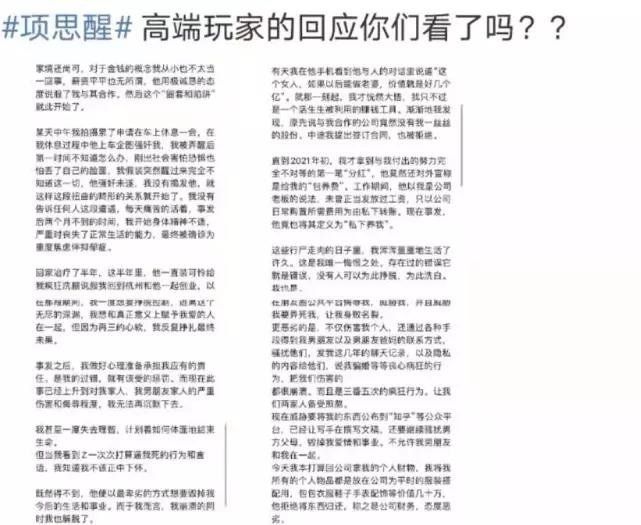 The finale of "Female Aquaman": Xiang Sixing's dream of being rich is ...