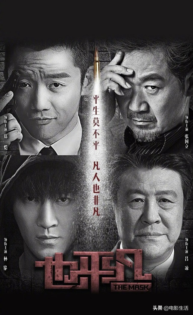 Bad drama or high-energy drama?Zheng Kai Lin Feng's new drama, the ...