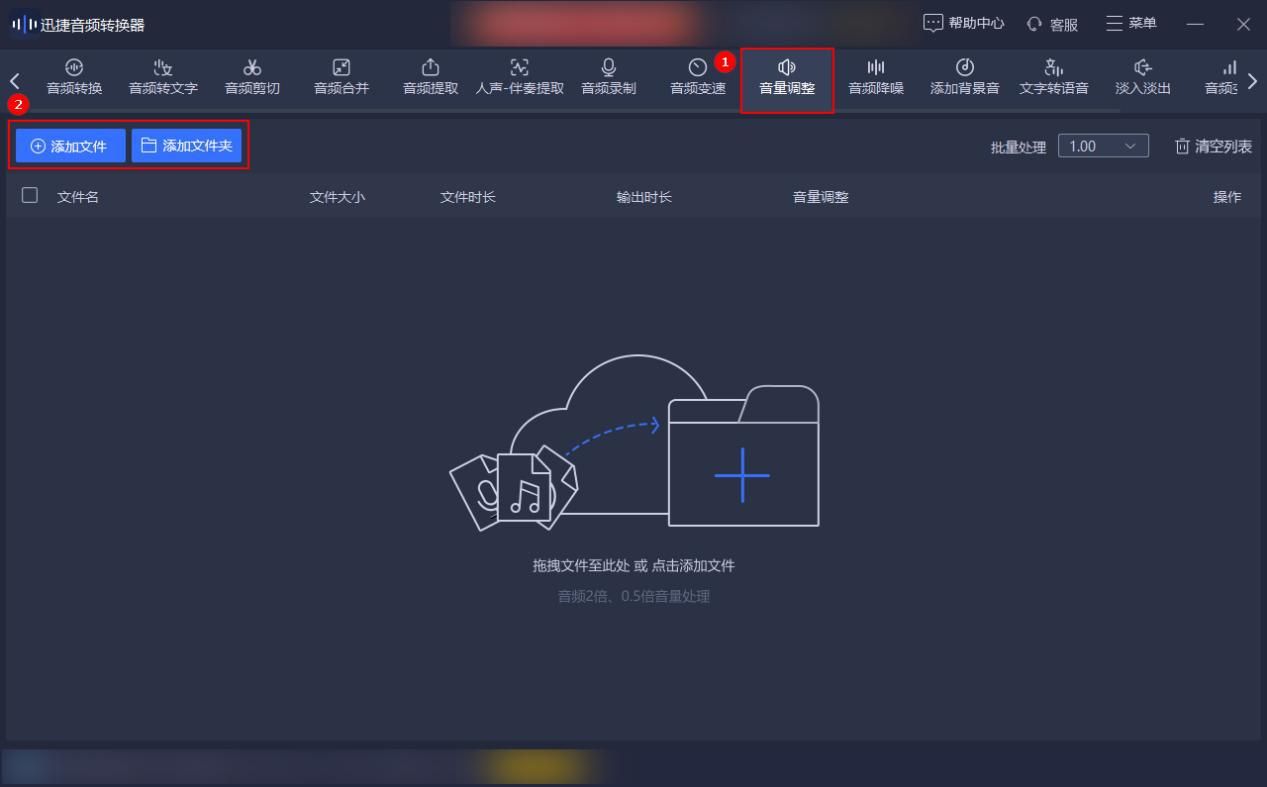 How do I turn up the audio volume? Three different ways to help you ...