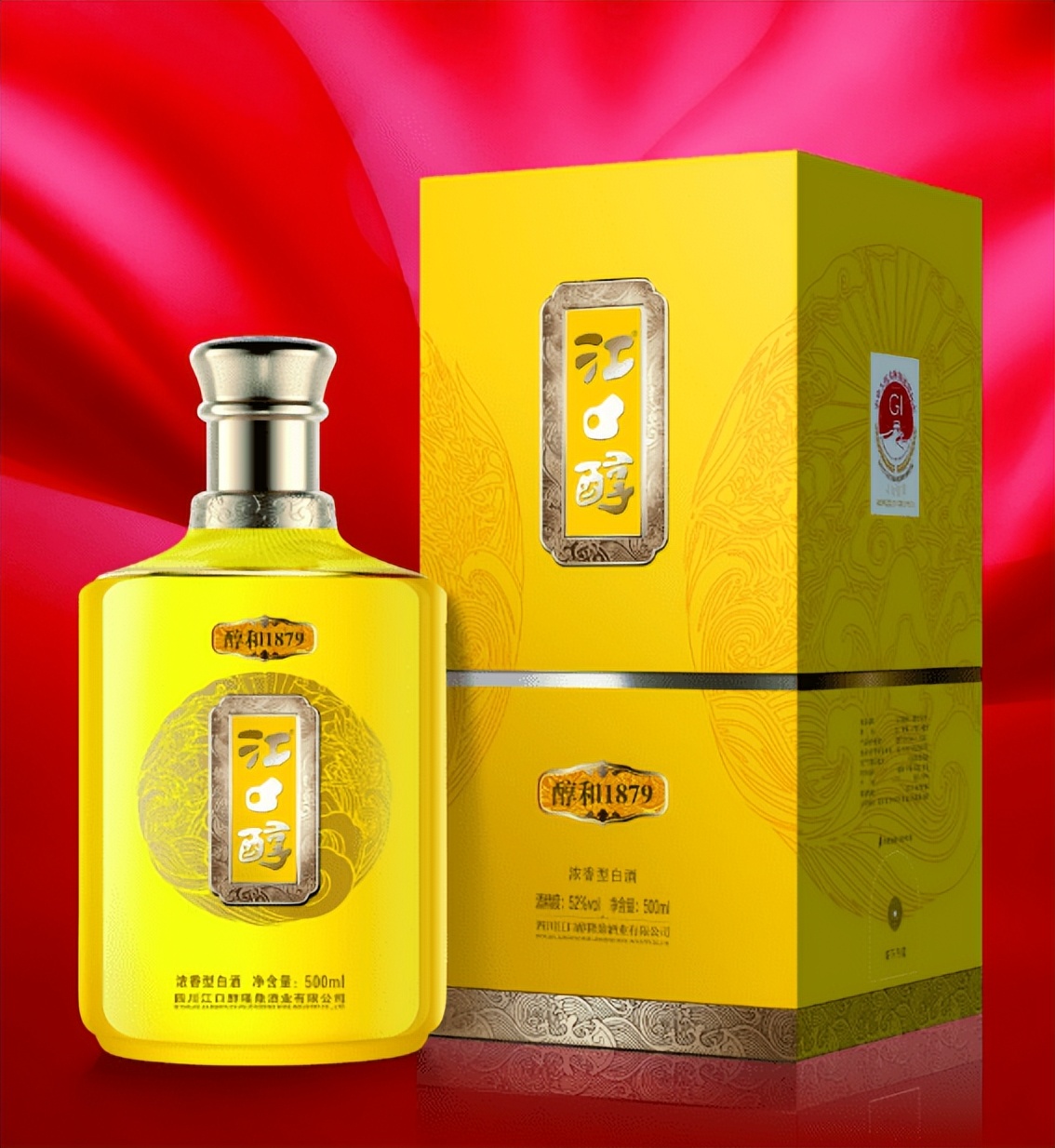 [Sichuan Wine] Famous Jiangkou wine is full of love‖Zhou Bin - iNEWS