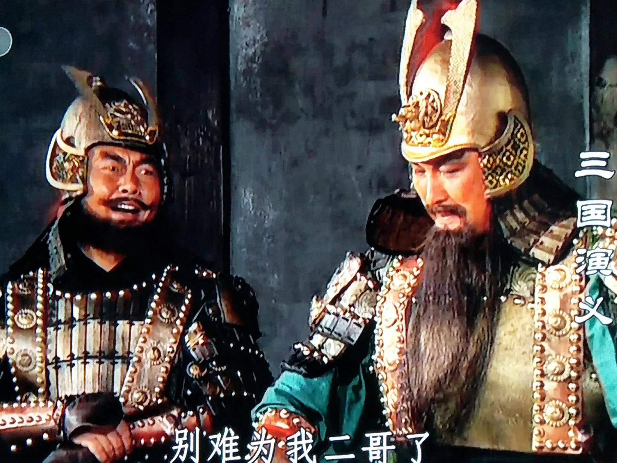 According to "Romance of the Three Kingdoms", who can revive the Han ...