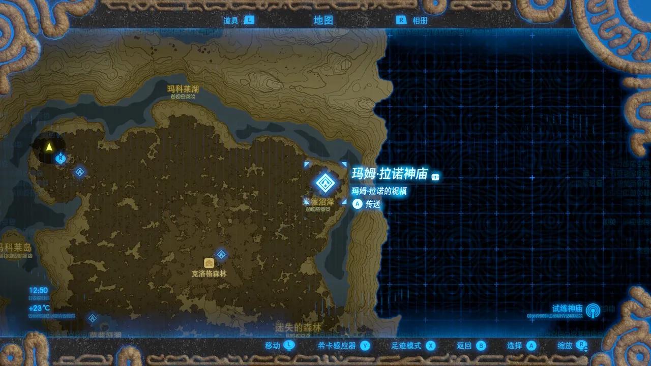 The Legend of Zelda: Breath of the Wild Temple Location (6) - Forest ...