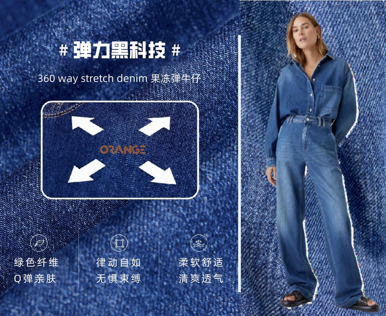 Black Technology Elasticity: Refreshing Q-stretch Jeans Spring and ...