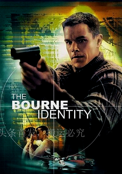 "The Bourne Bourne", from an amnesiac agent to a freedom fighter ...