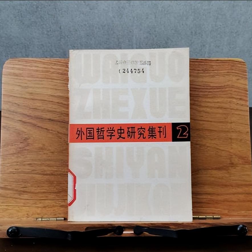 Study of foreign history - iNEWS