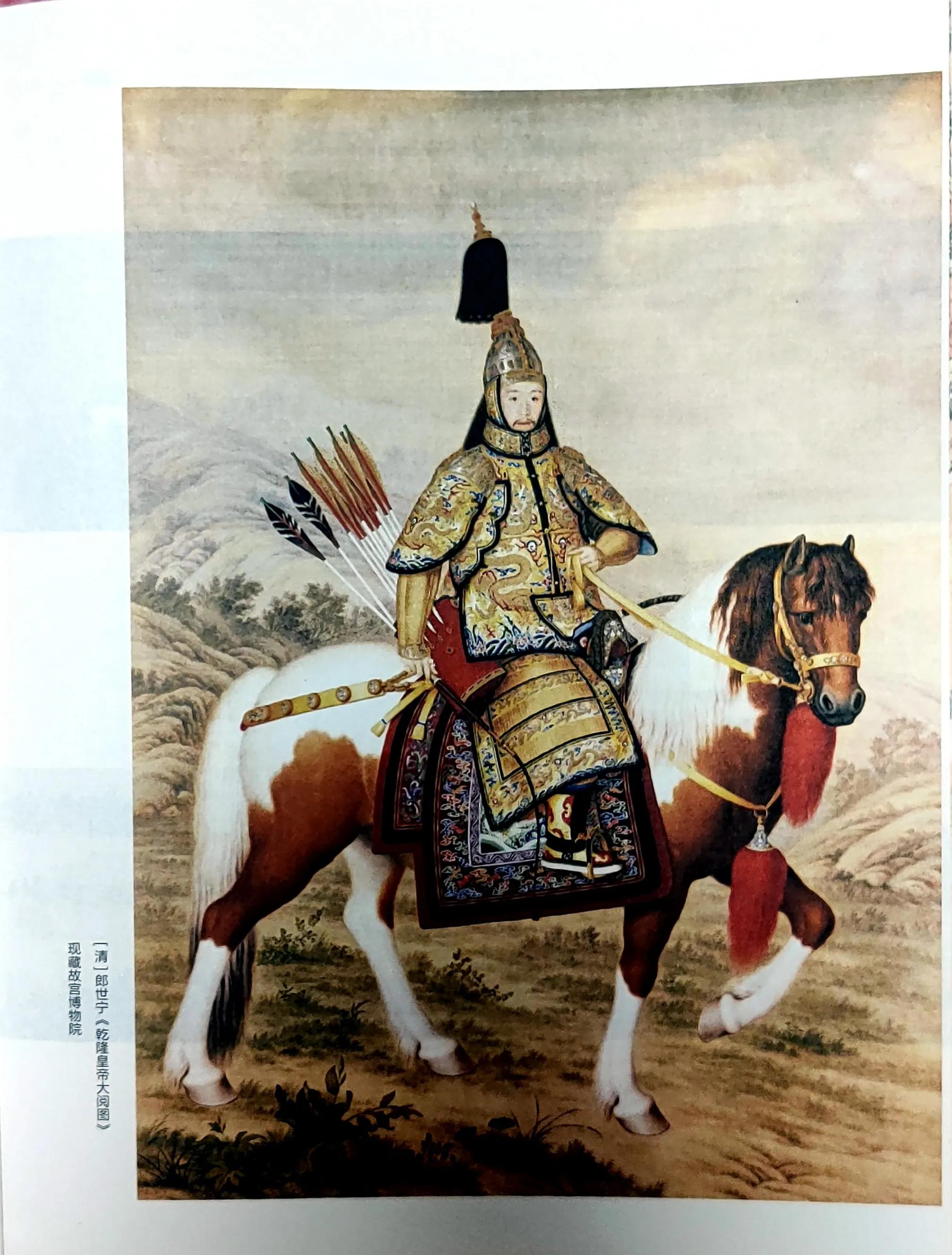 "History of Chinese Painting": The Four Thousand Years Classic of ...