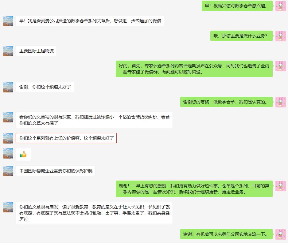 Sun Liming: This topic is worth 100 million - iNEWS