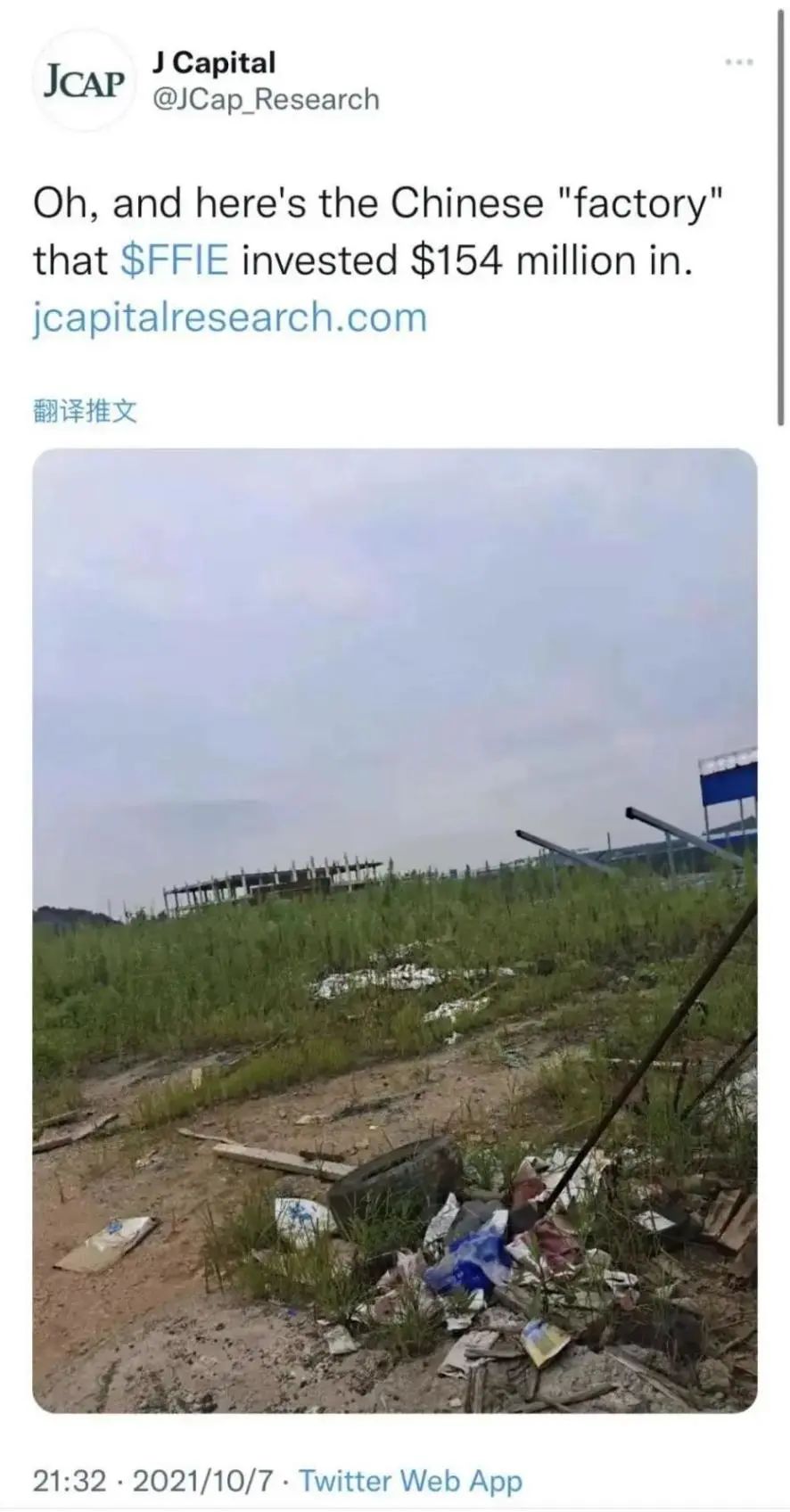 Jia Yueting, who fell into the bottom of the valley, turned over again ...