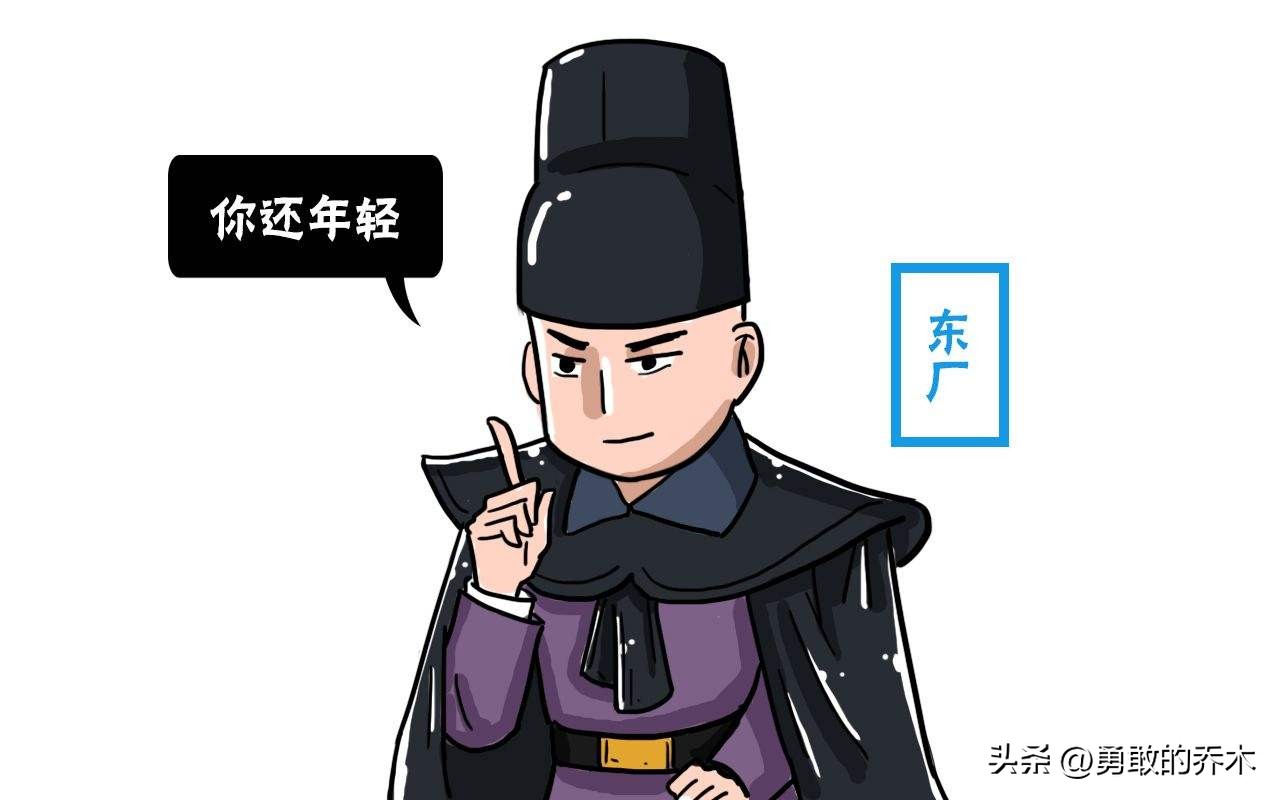 Ancient Chinese spies and special agents explained the Qing chapter - iNEWS