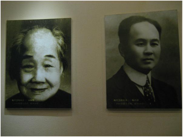 Oral History: Mao Zedong Walked a Hundred Miles to Visit His Teacher ...