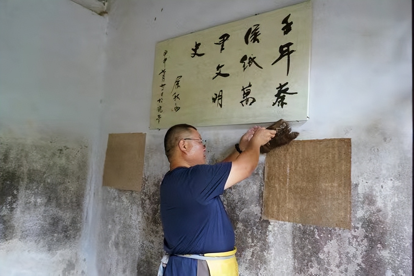 Explore ancient Chinese paper culture and its production techniques - iNEWS