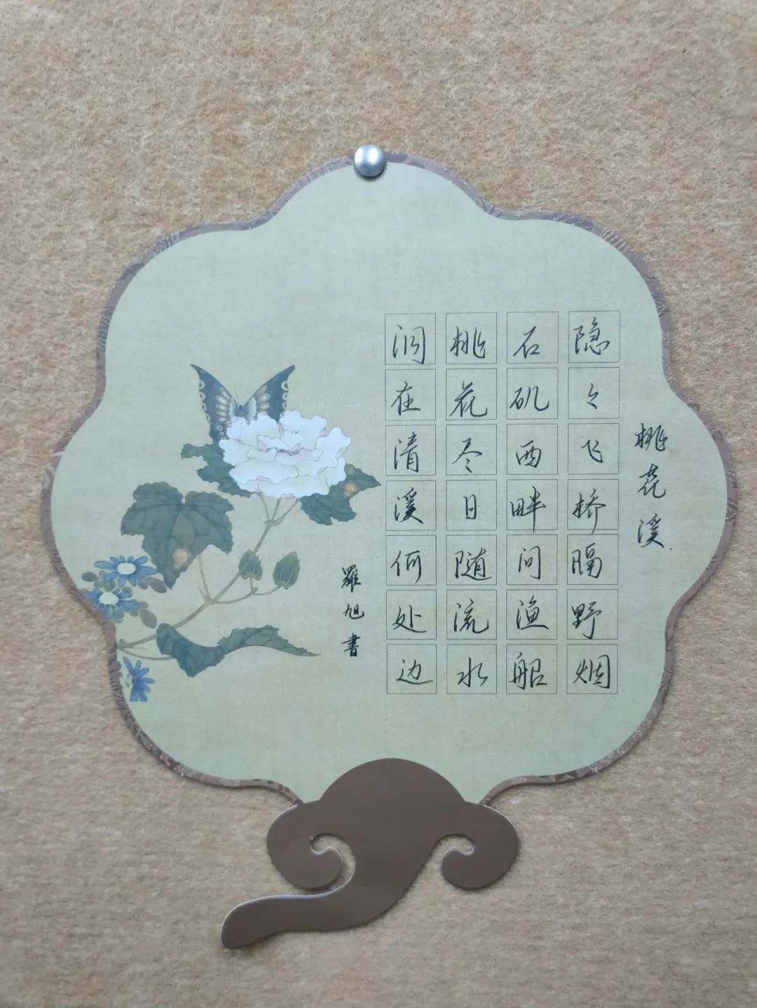 To learn calligraphy, why learn regular script first? - iMedia