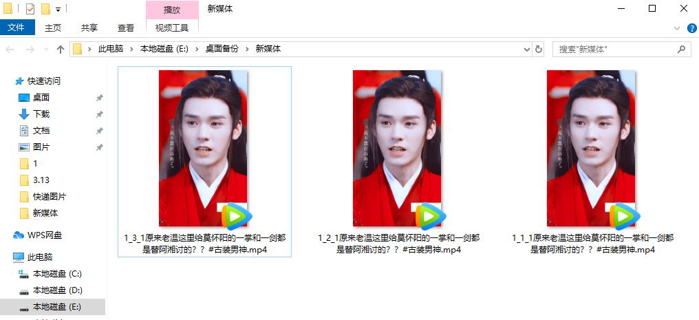 How to combine one video with multiple clips and add transition effects ...