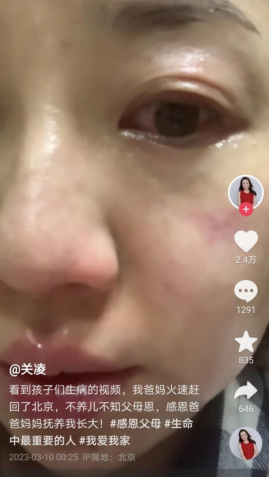 Actress Guan Ling cried bitterly at night! The child was sick and ...