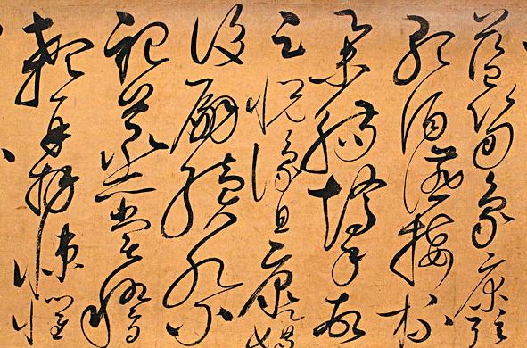 A Brief Analysis of the Aesthetic Value of Cursive Script and Its ...