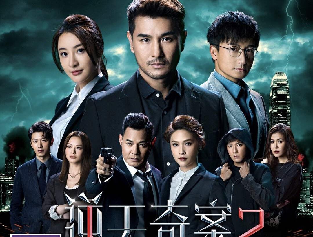 expect! TVB's top ten upcoming dramas in 2024 are released, half of ...