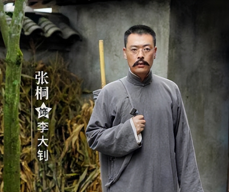 From Monk Wei to Li Dazhao, Zhang Tong, who "showed his face" took ...