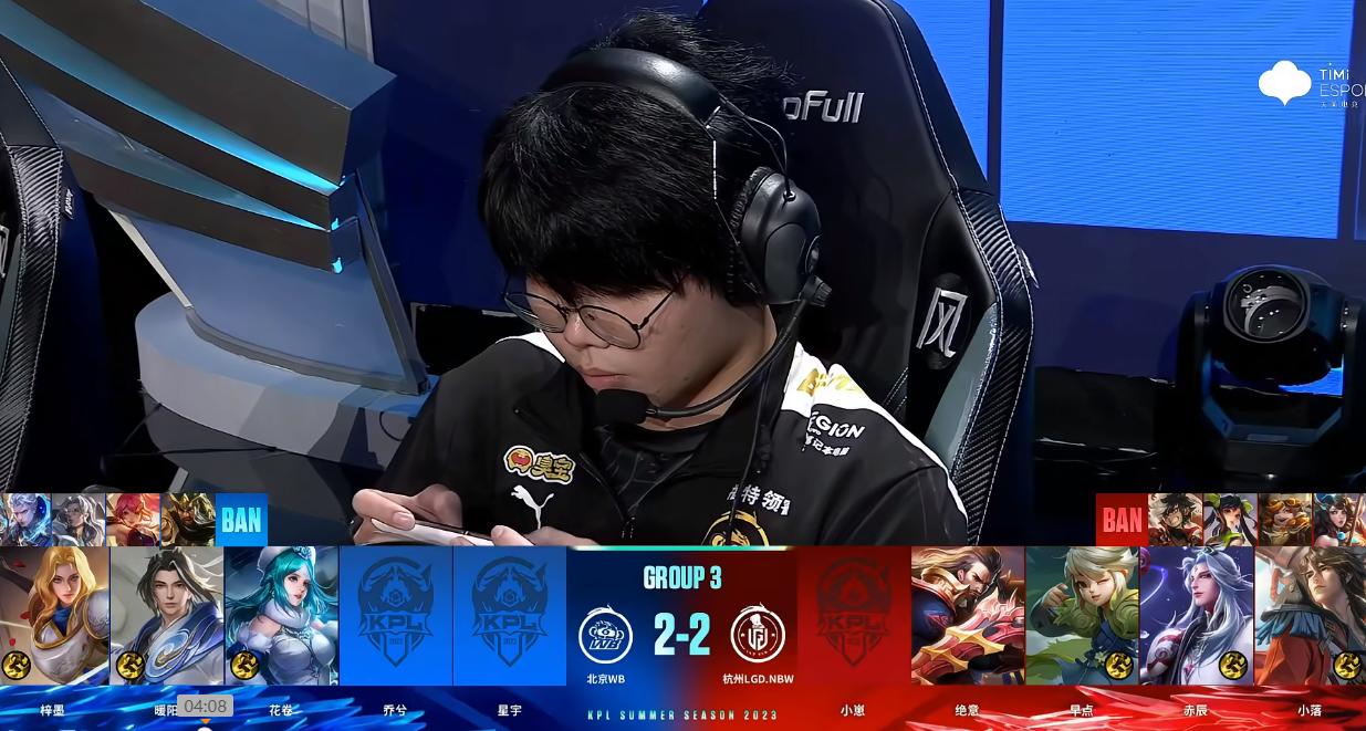 6.23 KPL match results, LGD, DRG winning streak interrupted, Fanfan's three consecutive mvp ...