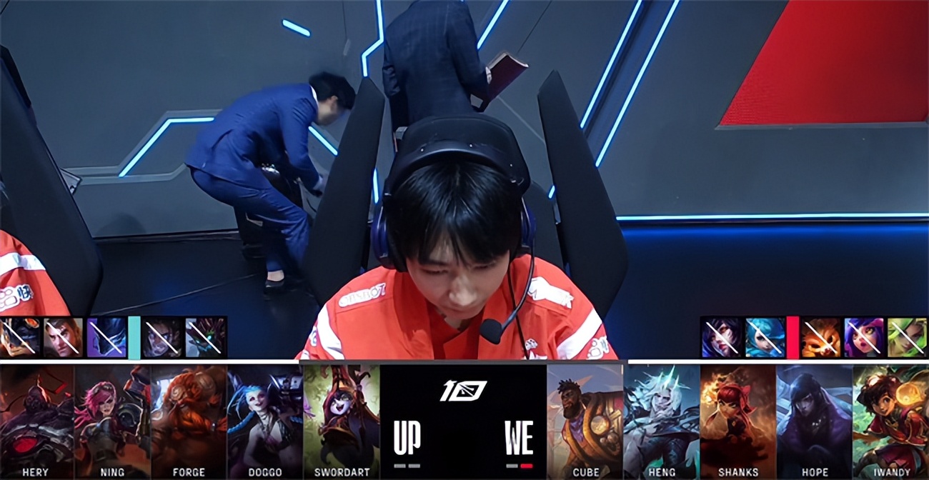 LOL-LPL：Ning兩局比賽野區劣勢帶崩隊友，WE 2-0終結UP兩連勝！ - 頭條匯