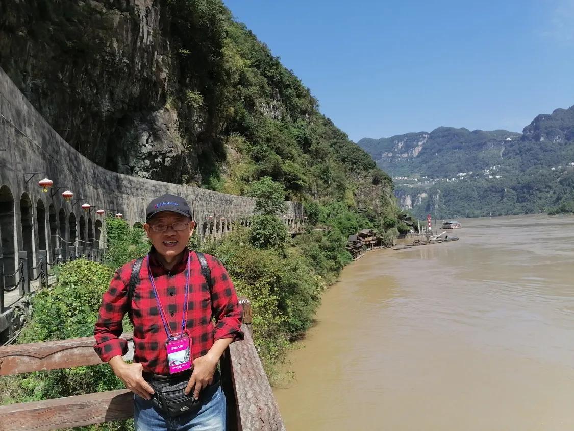 Beautiful Country (Yichang) - iNEWS