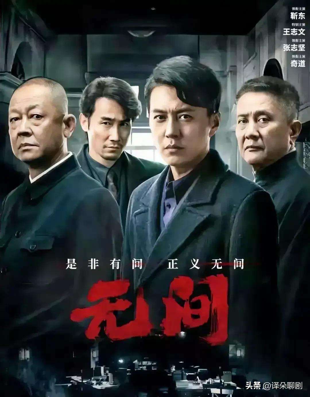 "Infernal Affairs" Lu Feng's "Star Project", the layout of Shanguan's ...