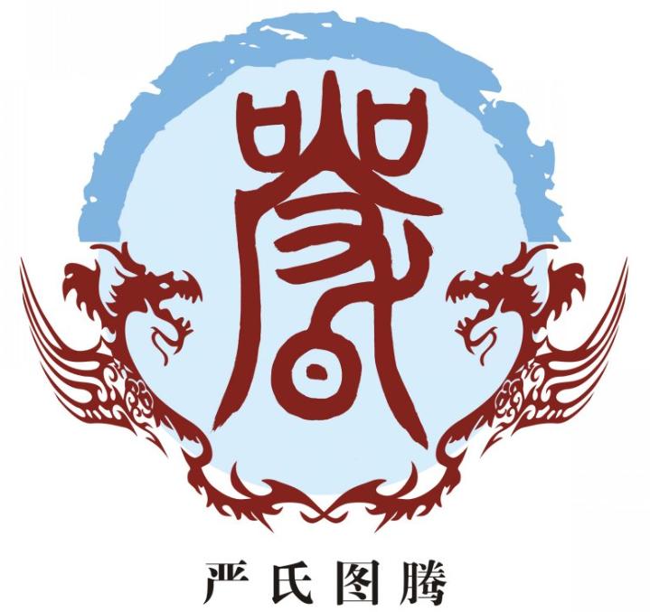 Yan's Family Tree Encyclopedia (65 volumes in total) - iNEWS