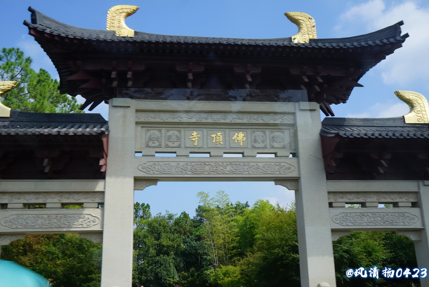 Zen Holy Land (22-273) - iNEWS