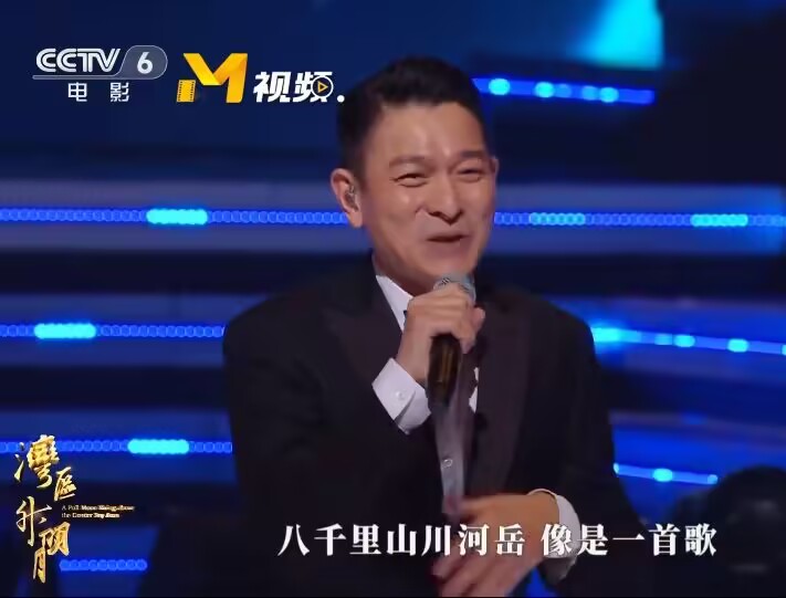 The cover of the concert in the Greater Bay Area is released: Zhou Shen, Xiao Zhan and Wang Yibo ...