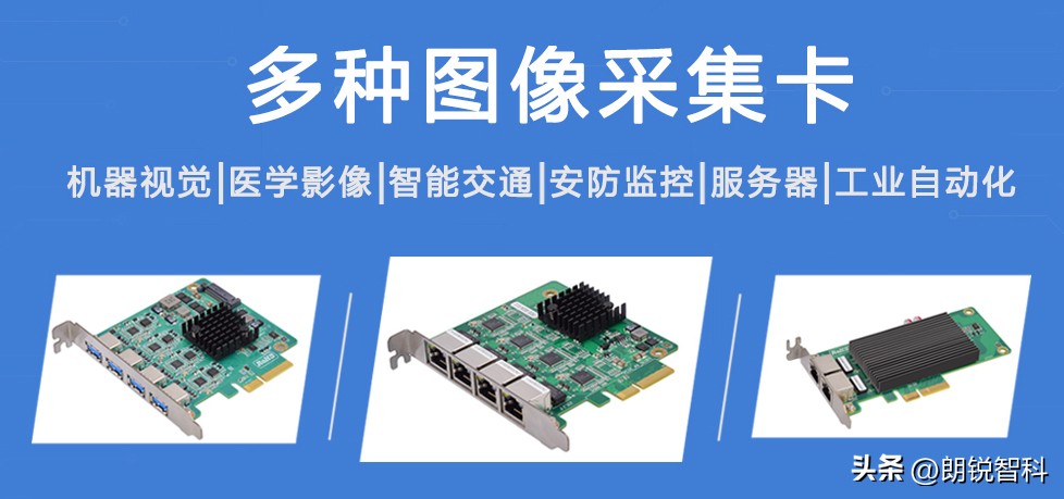 What is a USB frame grabber? - iNEWS