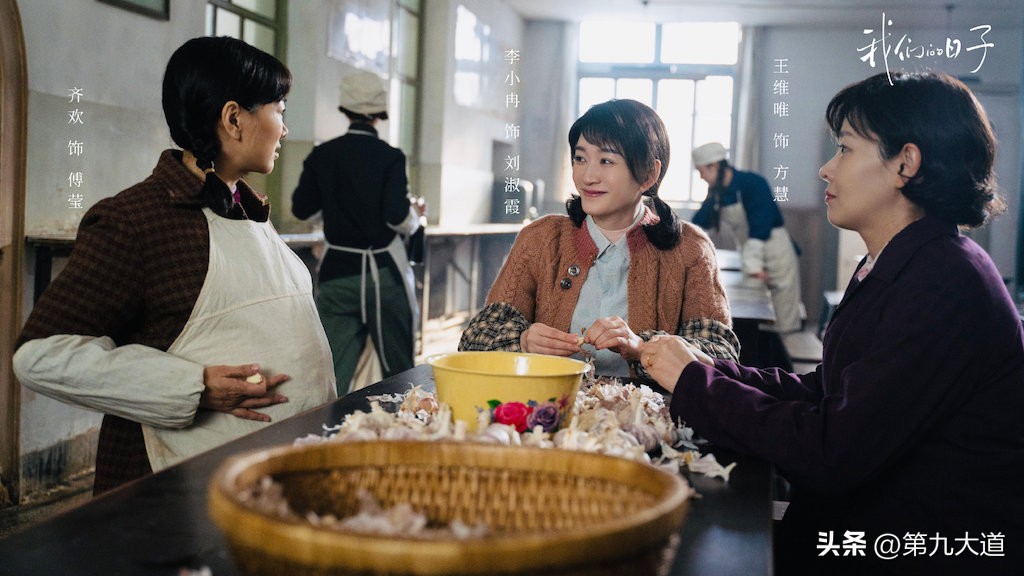 Zhang Kaili and Jiang Wenli have watched two episodes each of their new ...