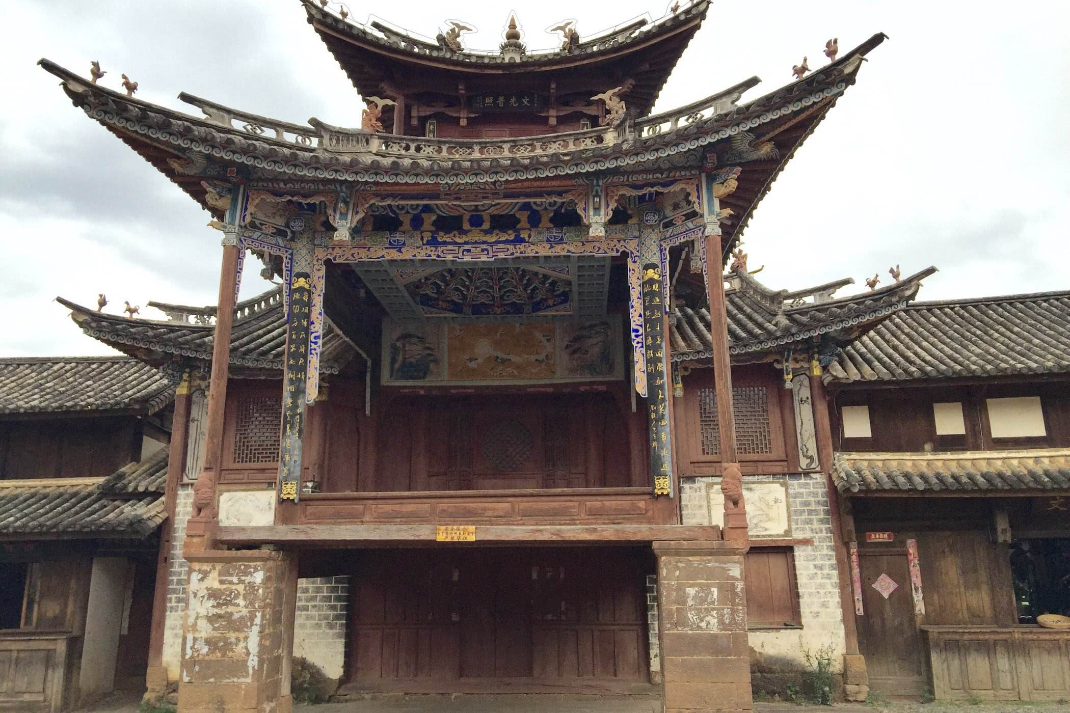 During the Song Dynasty, the formation of asymmetric checks and ...