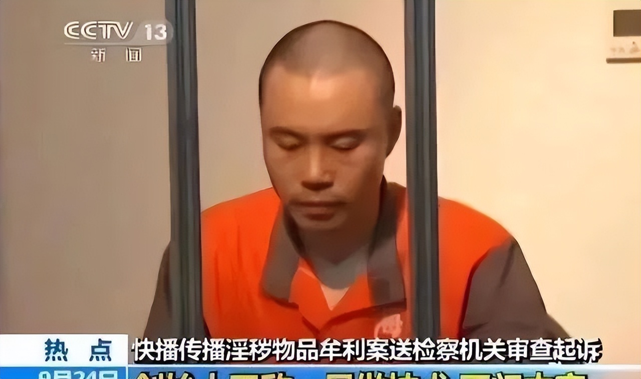 Why did Kuaibo fall from the altar, and what warning does it bring to ...