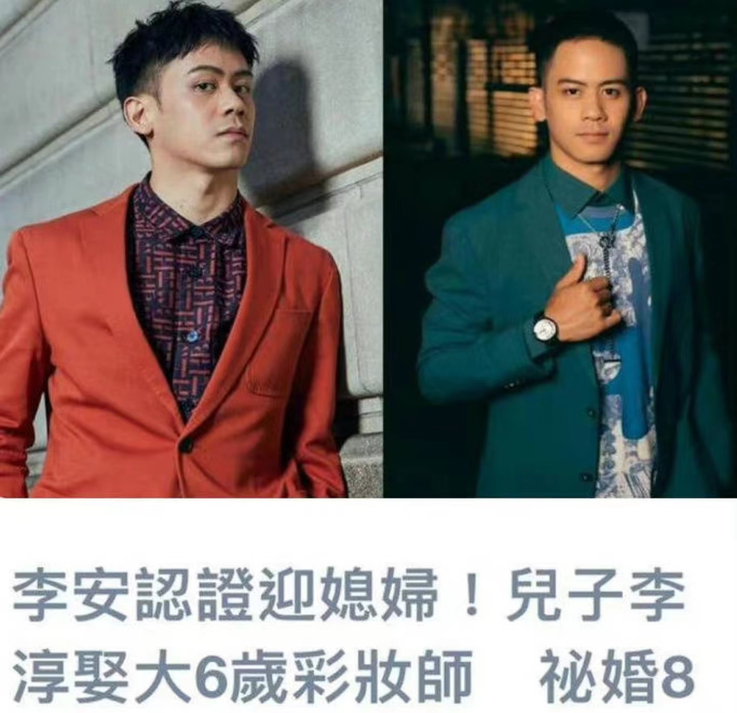 Well-known director Ang Lee's son announced his marriage, his daughter ...