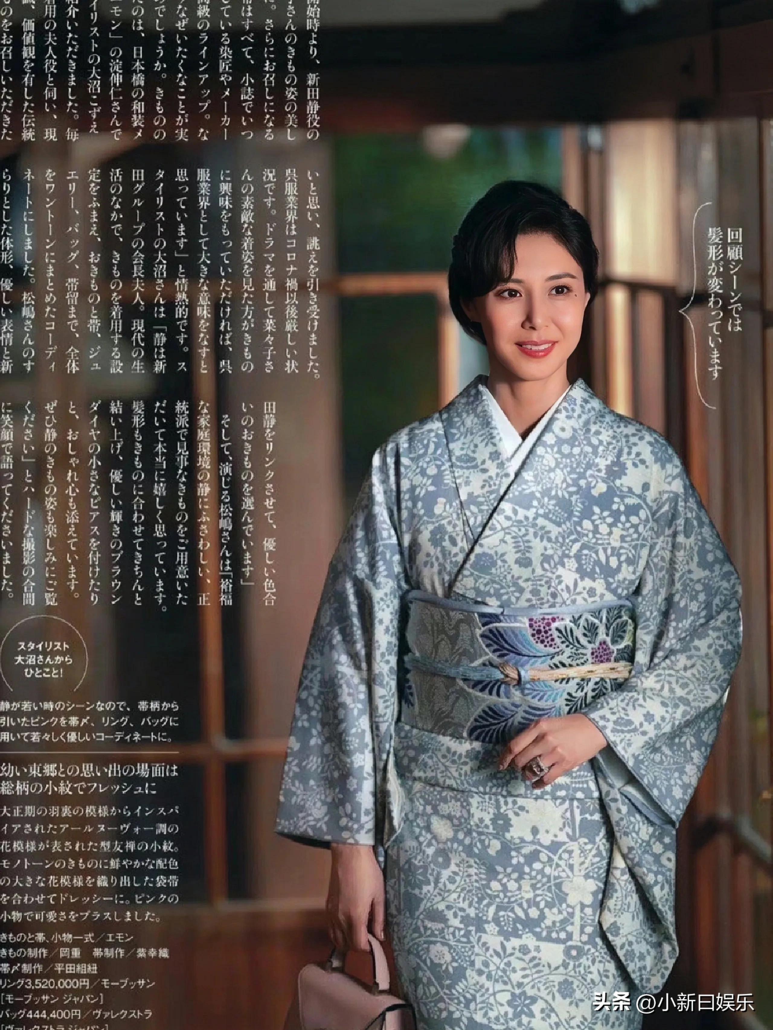 Matsushima Nanako, the woman who once dominated the Japanese drama industry, how attractive is ...