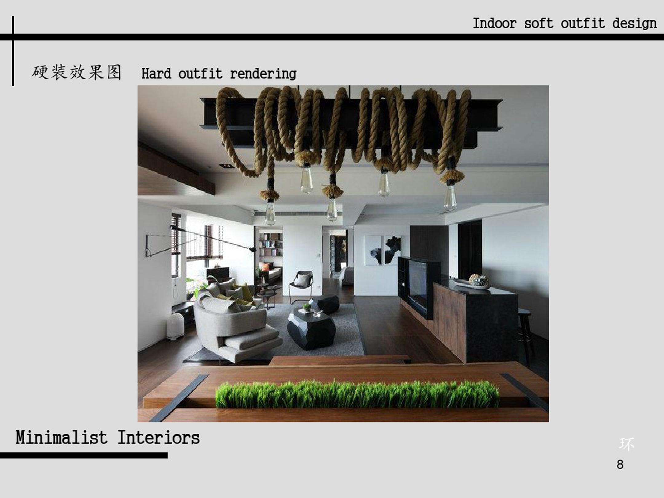 Interior soft decoration design scheme - iMedia