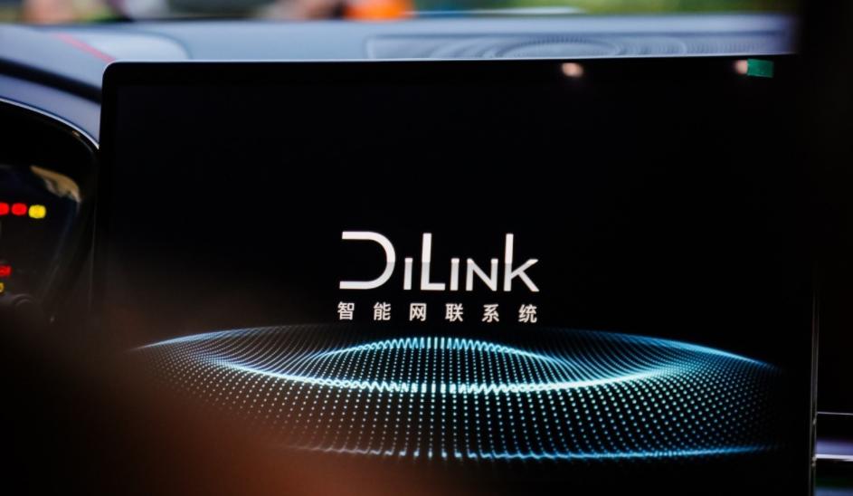 BYD's "DiLink system" realizes car intelligence - iNEWS