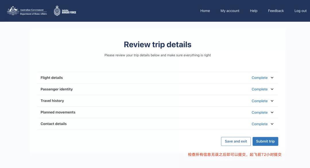 Teach you to fill in the new Australian entry declaration form DPD - iNEWS