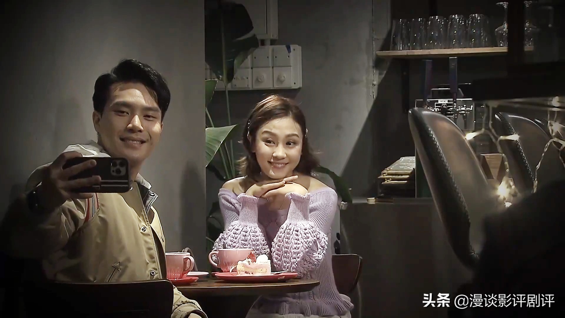 In the 1536th episode of "Love Home", Lin Jingcheng guest starred, Su Yunzi may have a CP line ...