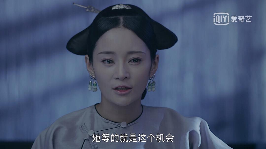 Concubine Chun has clearly given birth to two children, so why is she ...
