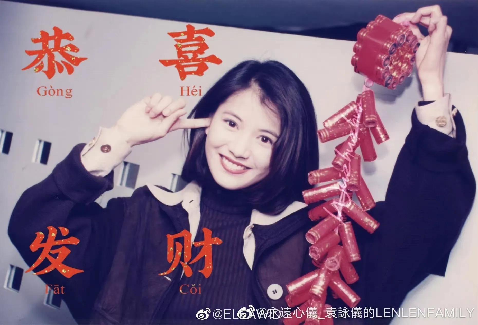 The most beautiful Hong Kong sister Yuan Yongyi and Song Jiabiao play ...