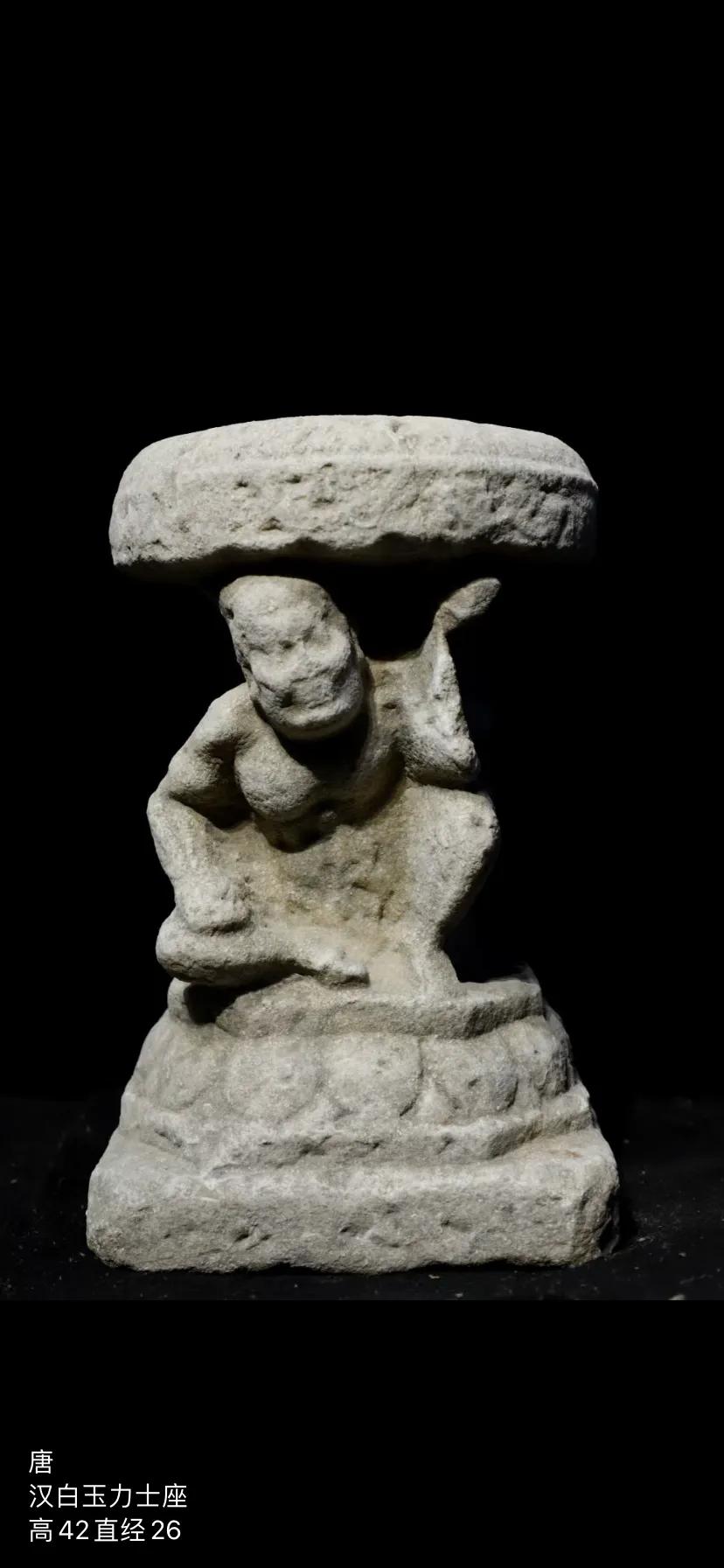 Tang and Han Baiyu Li Shi - iNEWS