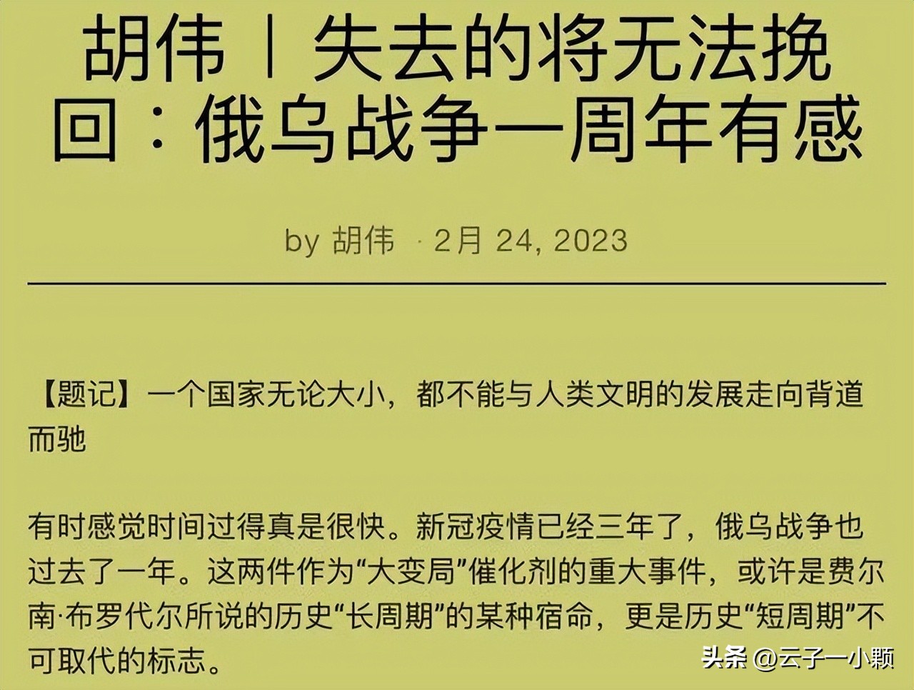 Abandon Russia and descend to the United States, stay away from the ...